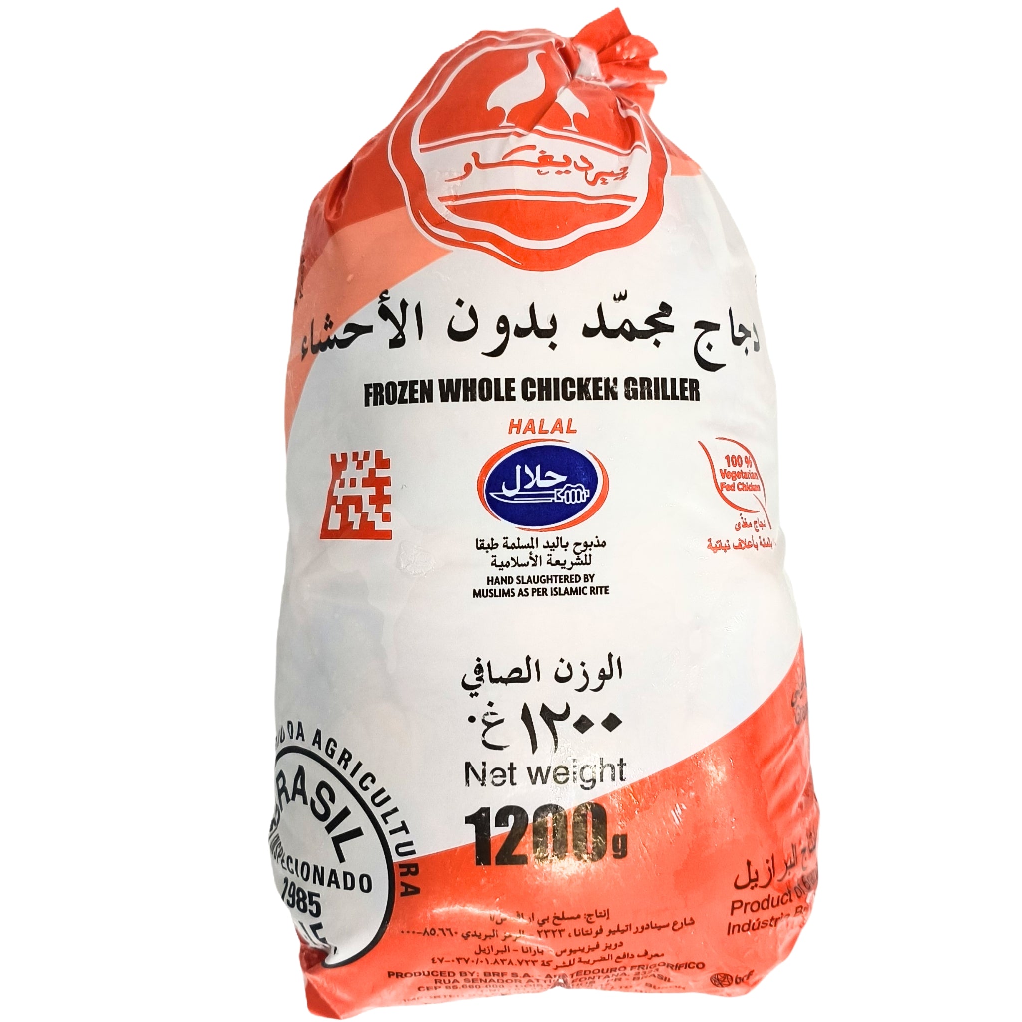 Perdigao Frozen Whole Chicken (1.2kg) – Quality Meat Butchery